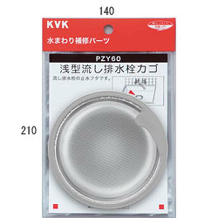 ※お客様のご都合による商品の返品・交換・キャンセルは受け付けておりません。 商品仕様をご確認の上、お間違いの無いようお願い致します。 ※品番通りのお手配になりますのでご注文前に必ず商品の仕様・サイズ・品番・色等を確認の上ご注文お願いします。...