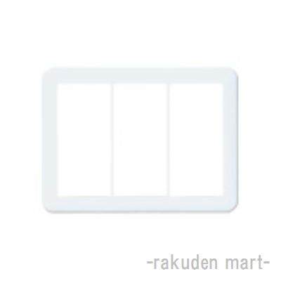 ※お客様のご都合による商品の返品・交換・キャンセルは受け付けておりません。商品仕様をご確認の上、お間違いの無いようお願い致します。◆メーカー:パナソニック ◆品番:WTC7103W ◆品名:コスモシリーズワイド21 スイッチプレート ◆沖縄...