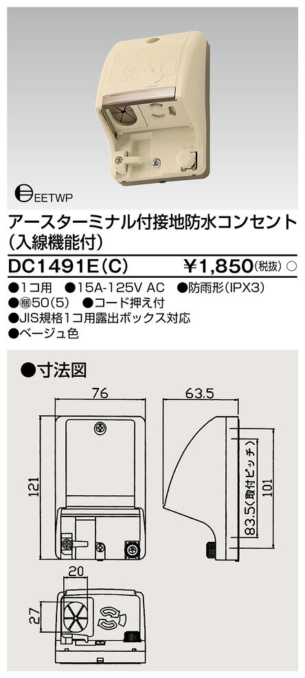 ※お客様のご都合による商品の返品・交換・キャンセルは受け付けておりません。 商品仕様をご確認の上、お間違いの無いようお願い致します。 ※型番通りのお手配になりますのでご注文前に必ず商品の仕様・サイズ・型番・色等を確認の上ご注文お願いします。...