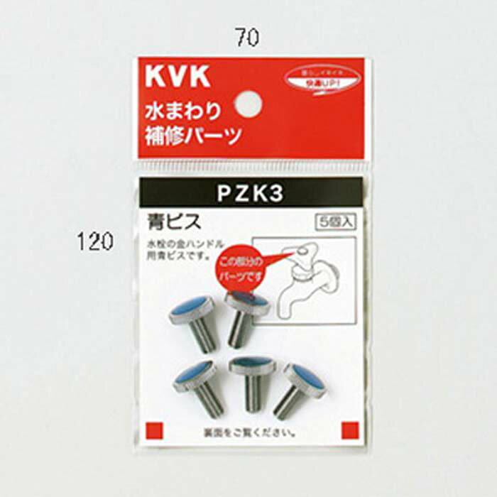 ※お客様のご都合による商品の返品・交換・キャンセルは受け付けておりません。 商品仕様をご確認の上、お間違いの無いようお願い致します。 ※品番通りのお手配になりますのでご注文前に必ず商品の仕様・サイズ・品番・色等を確認の上ご注文お願いします。...