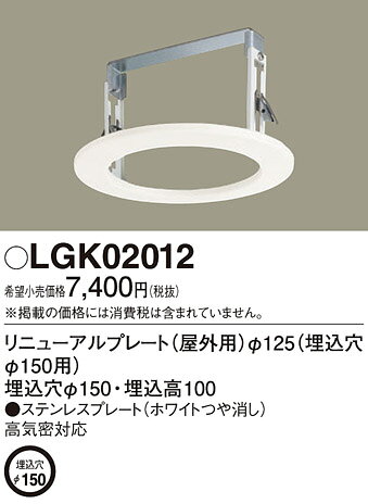 ※お客様のご都合による商品の返品・交換・キャンセルは受け付けておりません。 商品仕様をご確認の上、お間違いの無いようお願い致します。 ※品番通りのお手配になりますのでご注文前に必ず商品の仕様・サイズ・品番・色等を確認の上ご注文お願いします。...