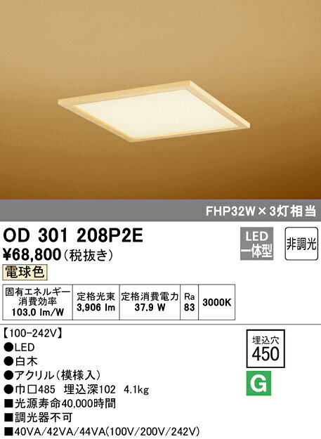 ※お客様のご都合による商品の返品・交換・キャンセルは受け付けておりません。 商品仕様をご確認の上、お間違いの無いようお願い致します。 ※品番通りのお手配になりますのでご注文前に必ず商品の仕様・サイズ・品番・色等を確認の上ご注文お願いします。...
