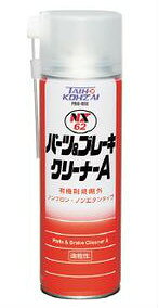 ※お客様のご都合による商品の返品・交換・キャンセルは受け付けておりません。商品仕様をご確認の上、お間違いの無いようお願い致します。◆メーカー:タスコ TASCO ◆品番:TA910PK-3 TA910PK3 ◆パーツ&ブレーキクリーナー ◆...