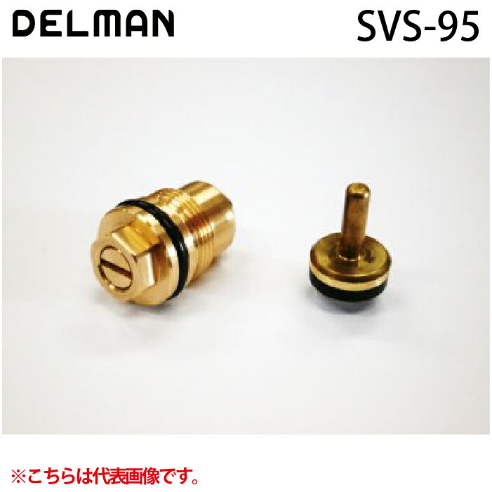 ※お客様のご都合による商品の返品・交換・キャンセルは受け付けておりません。 商品仕様をご確認の上、お間違いの無いようお願い致します。 ※型番通りのお手配になりますのでご注文前に必ず商品の仕様・サイズ・型番・色等を確認の上ご注文お願いします。...