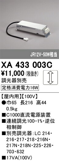 ※お客様のご都合による商品の返品・交換・キャンセルは受け付けておりません。 商品仕様をご確認の上、お間違いの無いようお願い致します。 ※型番通りのお手配になりますのでご注文前に必ず商品の仕様・サイズ・型番・色等を確認の上ご注文お願いします。...