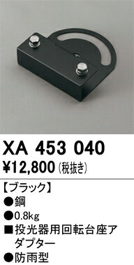 ※お客様のご都合による商品の返品・交換・キャンセルは受け付けておりません。 商品仕様をご確認の上、お間違いの無いようお願い致します。 ※型番通りのお手配になりますのでご注文前に必ず商品の仕様・サイズ・型番・色等を確認の上ご注文お願いします。...