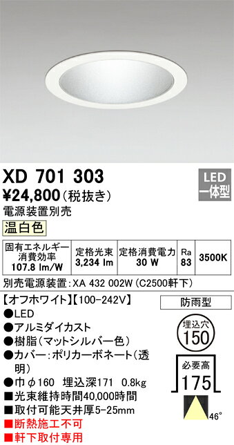 ※お客様のご都合による商品の返品・交換・キャンセルは受け付けておりません。 商品仕様をご確認の上、お間違いの無いようお願い致します。 ※型番通りのお手配になりますのでご注文前に必ず商品の仕様・サイズ・型番・色等を確認の上ご注文お願いします。...