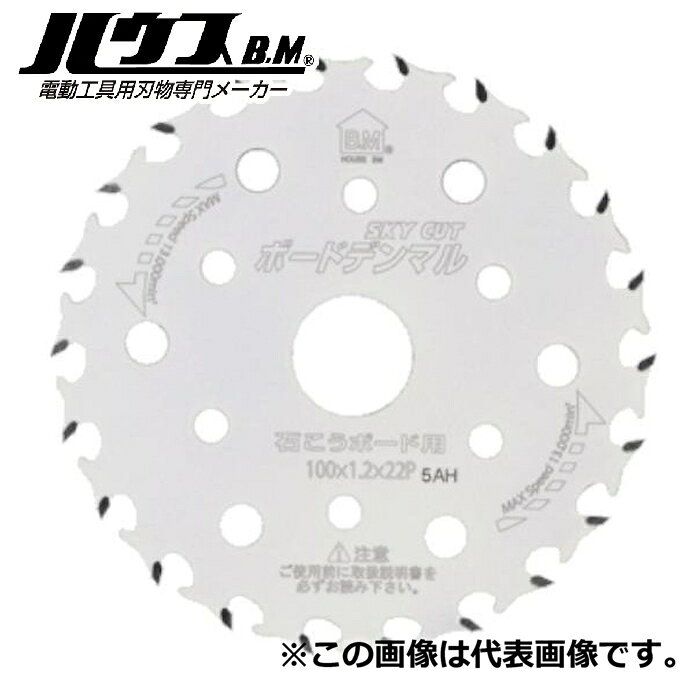 ※お客様のご都合による商品の返品・交換・キャンセルは受け付けておりません。 商品仕様をご確認の上、お間違いの無いようお願い致します。 ※型番通りのお手配になりますのでご注文前に必ず商品の仕様・サイズ・型番・色等を確認の上ご注文お願いします。...