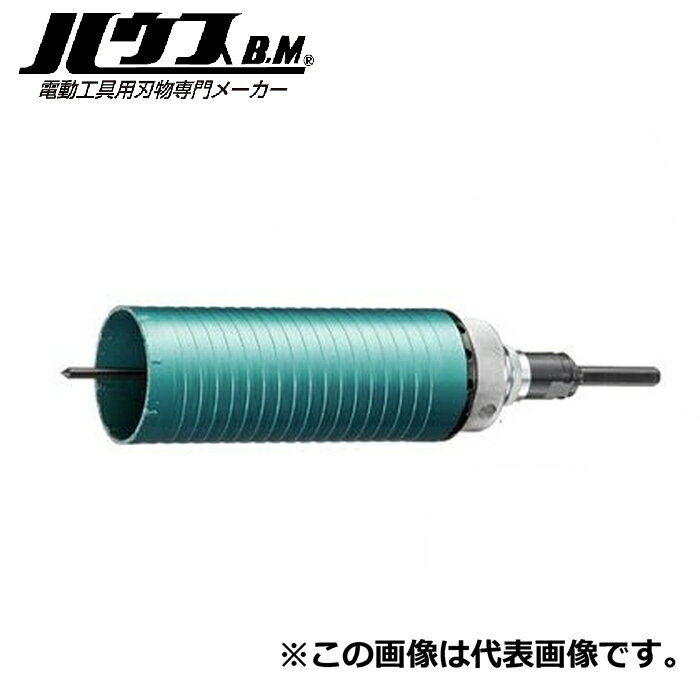※お客様のご都合による商品の返品・交換・キャンセルは受け付けておりません。 商品仕様をご確認の上、お間違いの無いようお願い致します。 ※型番通りのお手配になりますのでご注文前に必ず商品の仕様・サイズ・型番・色等を確認の上ご注文お願いします。...
