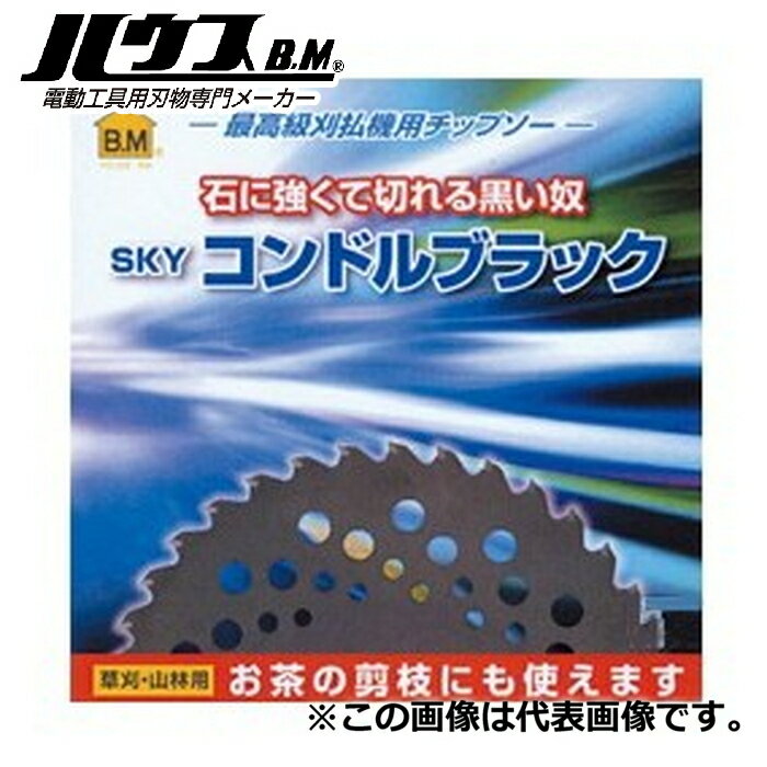 ※お客様のご都合による商品の返品・交換・キャンセルは受け付けておりません。 商品仕様をご確認の上、お間違いの無いようお願い致します。 ※型番通りのお手配になりますのでご注文前に必ず商品の仕様・サイズ・型番・色等を確認の上ご注文お願いします。...