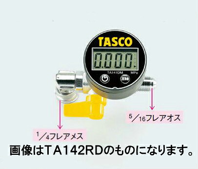 ※お客様のご都合による商品の返品・交換・キャンセルは受け付けておりません。商品仕様をご確認の上、お間違いの無いようお願い致します。◆メーカー:タスコ TASCO ◆品番:TA142XD ◆デジタルミニ真空ゲージキット ◆沖縄県は配送不可とな...