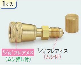 ※お客様のご都合による商品の返品・交換・キャンセルは受け付けておりません。商品仕様をご確認の上、お間違いの無いようお願い致します。◆メーカー:タスコ TASCO ◆品番:TA223F ◆フレアアダプター1/4X5/16 ◆沖縄県は配送不可と...