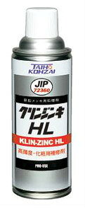 ※お客様のご都合による商品の返品・交換・キャンセルは受け付けておりません。商品仕様をご確認の上、お間違いの無いようお願い致します。◆メーカー:タスコ TASCO ◆品番:TA910EK ◆高輝度・化粧用補修材 ◆沖縄県は配送不可となります。...