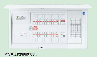 ※お客様のご都合による商品の返品・交換・キャンセルは受け付けておりません。商品仕様をご確認の上、お間違いの無いようお願い致します。◆メーカー:パナソニック ◆品名:住宅分電盤 太陽光発電システム・エコキュート・IH対応 フリースペース付 単...