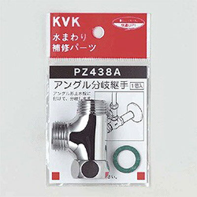 ※お客様のご都合による商品の返品・交換・キャンセルは受け付けておりません。 商品仕様をご確認の上、お間違いの無いようお願い致します。 ※品番通りのお手配になりますのでご注文前に必ず商品の仕様・サイズ・品番・色等を確認の上ご注文お願いします。...