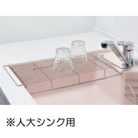 ※お客様のご都合による商品の返品・交換・キャンセルは受け付けておりません。商品仕様をご確認の上、お間違いの無いようお願い致します。◆メーカー:タカラスタンダード ◆商品コード:42076209 ◆品名:ミズキリT ◆サイズ:幅235mm×奥...