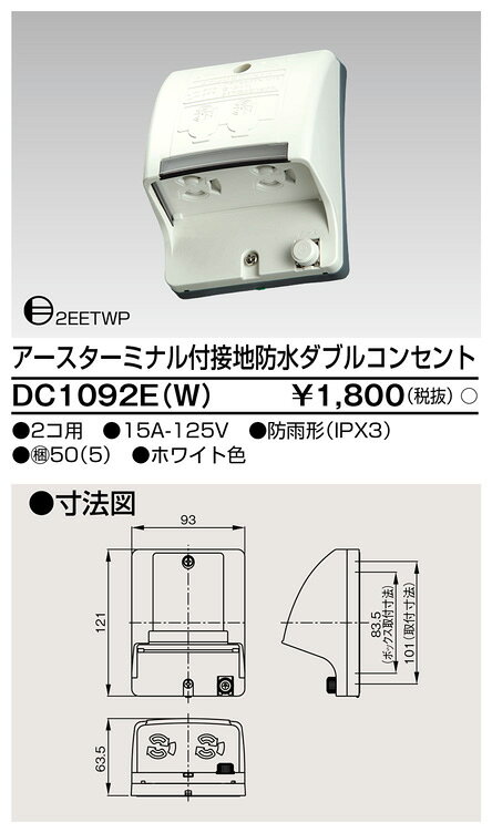※お客様のご都合による商品の返品・交換・キャンセルは受け付けておりません。 商品仕様をご確認の上、お間違いの無いようお願い致します。 ※型番通りのお手配になりますのでご注文前に必ず商品の仕様・サイズ・型番・色等を確認の上ご注文お願いします。...