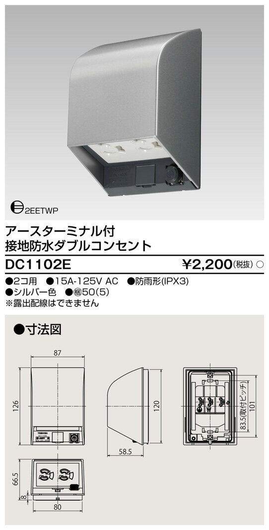 ※お客様のご都合による商品の返品・交換・キャンセルは受け付けておりません。 商品仕様をご確認の上、お間違いの無いようお願い致します。 ※型番通りのお手配になりますのでご注文前に必ず商品の仕様・サイズ・型番・色等を確認の上ご注文お願いします。...