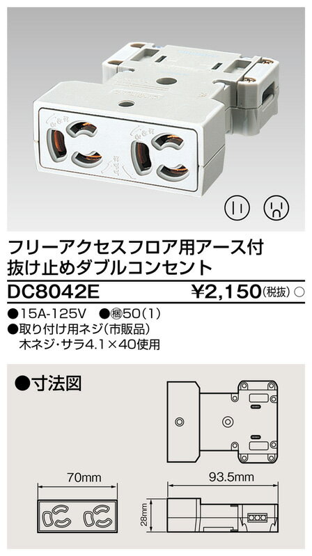 ※お客様のご都合による商品の返品・交換・キャンセルは受け付けておりません。 商品仕様をご確認の上、お間違いの無いようお願い致します。 ※型番通りのお手配になりますのでご注文前に必ず商品の仕様・サイズ・型番・色等を確認の上ご注文お願いします。...