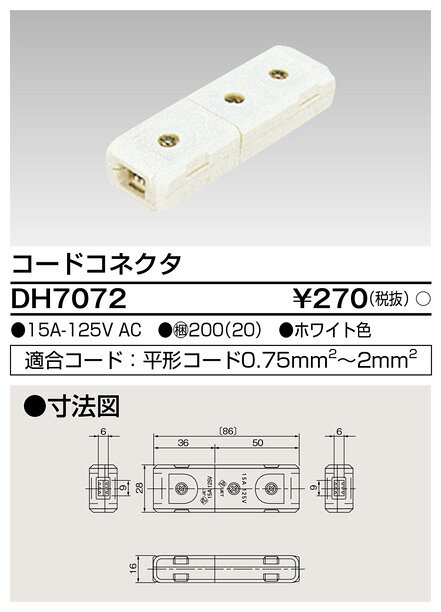 ※お客様のご都合による商品の返品・交換・キャンセルは受け付けておりません。 商品仕様をご確認の上、お間違いの無いようお願い致します。 ※型番通りのお手配になりますのでご注文前に必ず商品の仕様・サイズ・型番・色等を確認の上ご注文お願いします。...
