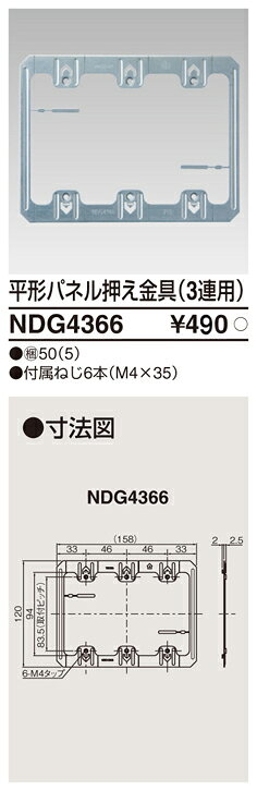 ※お客様のご都合による商品の返品・交換・キャンセルは受け付けておりません。 商品仕様をご確認の上、お間違いの無いようお願い致します。 ※型番通りのお手配になりますのでご注文前に必ず商品の仕様・サイズ・型番・色等を確認の上ご注文お願いします。...