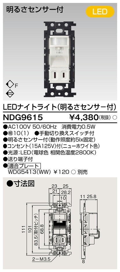 ※お客様のご都合による商品の返品・交換・キャンセルは受け付けておりません。 商品仕様をご確認の上、お間違いの無いようお願い致します。 ※型番通りのお手配になりますのでご注文前に必ず商品の仕様・サイズ・型番・色等を確認の上ご注文お願いします。...