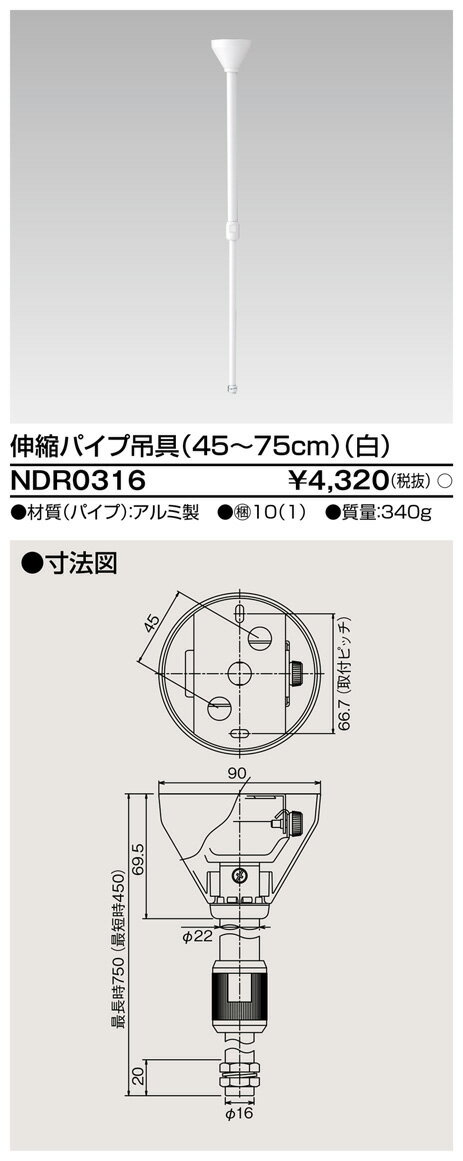 ※お客様のご都合による商品の返品・交換・キャンセルは受け付けておりません。 商品仕様をご確認の上、お間違いの無いようお願い致します。 ※型番通りのお手配になりますのでご注文前に必ず商品の仕様・サイズ・型番・色等を確認の上ご注文お願いします。...
