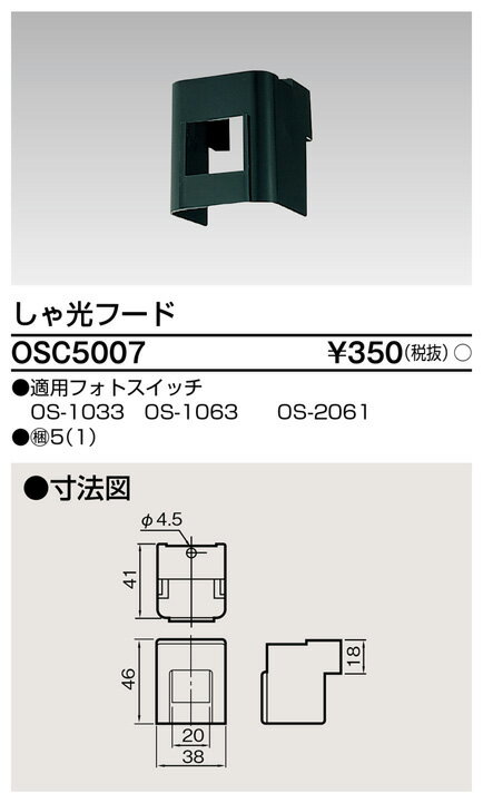 ※お客様のご都合による商品の返品・交換・キャンセルは受け付けておりません。 商品仕様をご確認の上、お間違いの無いようお願い致します。 ※型番通りのお手配になりますのでご注文前に必ず商品の仕様・サイズ・型番・色等を確認の上ご注文お願いします。...