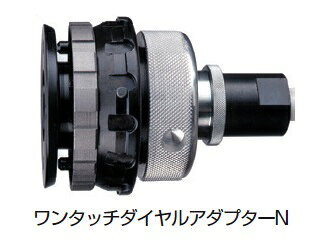 ※お客様のご都合による商品の返品・交換・キャンセルは受け付けておりません。商品仕様をご確認の上、お間違いの無いようお願い致します。◆メーカー:ハウスビーエム ハウスBM ◆品番:ODAN-60 ◆品名:ワンタッチダイヤルアダプターN ◆写真...