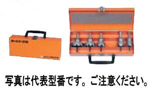 ※お客様のご都合による商品の返品・交換・キャンセルは受け付けておりません。商品仕様をご確認の上、お間違いの無いようお願い致します。◆メーカー:ミヤナガ ◆品番:278BOXA ◆品名:278電材Aキット ◆沖縄県は配送不可となります。ご了承...