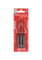 ※お客様のご都合による商品の返品・交換・キャンセルは受け付けておりません。商品仕様をご確認の上、お間違いの無いようお願い致します。◆メーカー:ミヤナガ ◆品番:DLSDS45P3 ◆品名:デルタゴンビット SDS-プラス 3本入りパック デ...