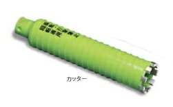 ※お客様のご都合による商品の返品・交換・キャンセルは受け付けておりません。商品仕様をご確認の上、お間違いの無いようお願い致します。◆メーカー:ミヤナガ ◆品番:PCB110C ◆品名:ブロック用ドライモンドコアドリル カッター 110mm ...