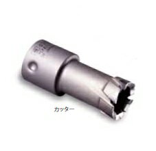 ※お客様のご都合による商品の返品・交換・キャンセルは受け付けておりません。商品仕様をご確認の上、お間違いの無いようお願い致します。◆メーカー:ミヤナガ ◆品番:PCF120C ◆品名:深穴ホールソー カッター 120mm ◆写真は代表画像（...
