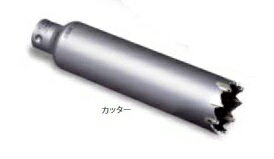 ※お客様のご都合による商品の返品・交換・キャンセルは受け付けておりません。商品仕様をご確認の上、お間違いの無いようお願い致します。◆メーカー:ミヤナガ ◆品番:PCSW160C ◆品名:振動用コアドリル Sコア カッター 160×130 ◆...