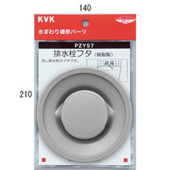 ※お客様のご都合による商品の返品・交換・キャンセルは受け付けておりません。 商品仕様をご確認の上、お間違いの無いようお願い致します。 ※品番通りのお手配になりますのでご注文前に必ず商品の仕様・サイズ・品番・色等を確認の上ご注文お願いします。...