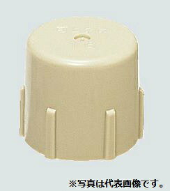 ※お客様のご都合による商品の返品・交換・キャンセルは受け付けておりません。商品仕様をご確認の上、お間違いの無いようお願い致します。◆メーカー:未来工業 ◆品名:チューブキャップ (端末キャップ) PF管用 ベージュ(50個入) ◆品番:FP...