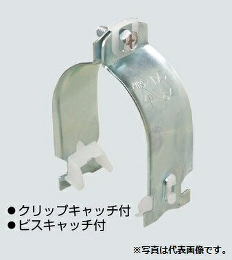 ※お客様のご都合による商品の返品・交換・キャンセルは受け付けておりません。商品仕様をご確認の上、お間違いの無いようお願い致します。◆メーカー:未来工業 ◆品名:ダクトクリップ 電気亜鉛めっき仕様(10個入) ◆品番:DC-42(DC42) ...