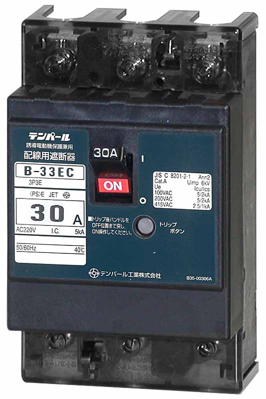 ※お客様のご都合による商品の返品・交換・キャンセルは受け付けておりません。商品仕様をご確認の上、お間違いの無いようお願い致します。◆メーカー:テンパール工業 ◆品名:配線用遮断器 30A ◆品番:B33EC30(B-33EC30) ◆定格電...
