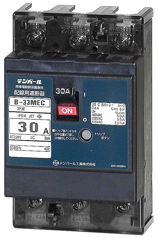 ※お客様のご都合による商品の返品・交換・キャンセルは受け付けておりません。商品仕様をご確認の上、お間違いの無いようお願い致します。◆メーカー:テンパール工業 ◆品名:配線用遮断器 30A(7.5kW) ◆品番:B33MEC300(B-33M...