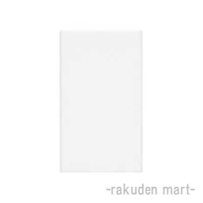 ※お客様のご都合による商品の返品・交換・キャンセルは受け付けておりません。商品仕様をご確認の上、お間違いの無いようお願い致します。◆メーカー:パナソニック ◆品番:WT8091F ◆品名:コスモシリーズワイド21 カバープレート (10個セ...