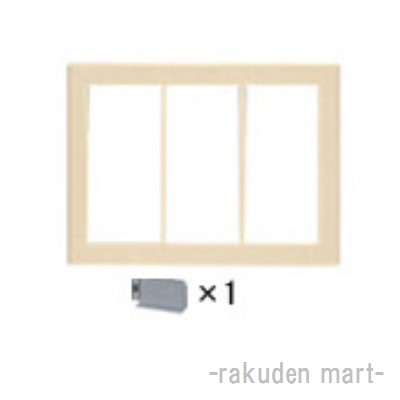 ※お客様のご都合による商品の返品・交換・キャンセルは受け付けておりません。商品仕様をご確認の上、お間違いの無いようお願い致します。◆メーカー:パナソニック ◆品番:WT8338F ◆品名:コスモシリーズワイド21 簡易耐火スイッチプレート ...