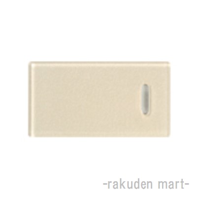 ※お客様のご都合による商品の返品・交換・キャンセルは受け付けておりません。商品仕様をご確認の上、お間違いの無いようお願い致します。◆メーカー:パナソニック ◆品番:WTA3023F ◆品名:アドバンスシリーズ 埋込トリプルスイッチ用ハンドル...