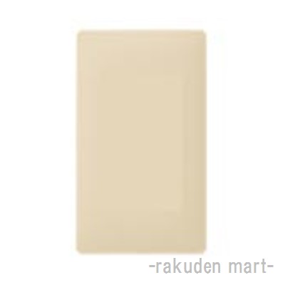 ※お客様のご都合による商品の返品・交換・キャンセルは受け付けておりません。商品仕様をご確認の上、お間違いの無いようお願い致します。◆メーカー:パナソニック ◆品番:WTA7091F ◆品名:アドバンスシリーズ カバープレート ◆沖縄県は配送...