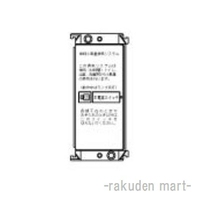 ※お客様のご都合による商品の返品・交換・キャンセルは受け付けておりません。商品仕様をご確認の上、お間違いの無いようお願い致します。◆メーカー:パナソニック ◆品番:WTB53819W ◆品名:コスモシリーズワイド21 絶縁枠組み合わせスイッ...