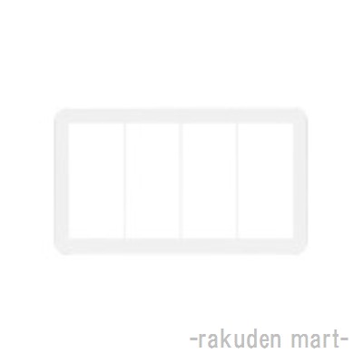 ※お客様のご都合による商品の返品・交換・キャンセルは受け付けておりません。商品仕様をご確認の上、お間違いの無いようお願い致します。◆メーカー:パナソニック ◆品番:WTC7104F ◆品名:コスモシリーズワイド21 スイッチプレート ◆沖縄...