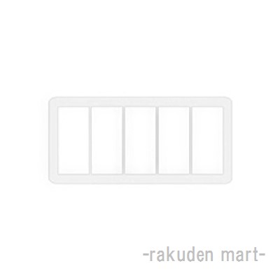 ※お客様のご都合による商品の返品・交換・キャンセルは受け付けておりません。商品仕様をご確認の上、お間違いの無いようお願い致します。◆メーカー:パナソニック ◆品番:WTC7105F ◆品名:コスモシリーズワイド21 スイッチプレート ◆沖縄...