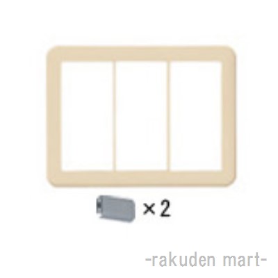 ※お客様のご都合による商品の返品・交換・キャンセルは受け付けておりません。商品仕様をご確認の上、お間違いの無いようお願い致します。◆メーカー:パナソニック ◆品番:WTC7337F ◆品名:コスモシリーズワイド21 簡易耐火スイッチプレート...