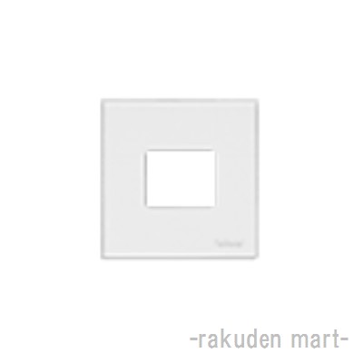※お客様のご都合による商品の返品・交換・キャンセルは受け付けておりません。商品仕様をご確認の上、お間違いの無いようお願い致します。◆メーカー:パナソニック ◆品番:WTF8071F ◆品名:コスモシリーズワイド21 ミニコンセントプレート ...