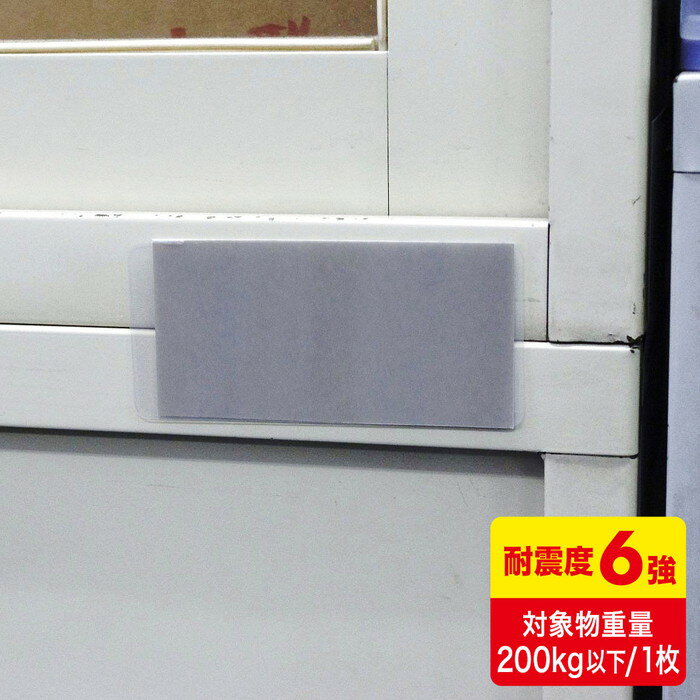※お客様のご都合による商品の返品・交換・キャンセルは受け付けておりません。商品仕様をご確認の上、お間違いの無いようお願い致します。◆メーカー:サンワサプライ ◆品名:転倒防止連結固定フィルム(4枚入り) ◆品番:QL-E93(QLE93) ...