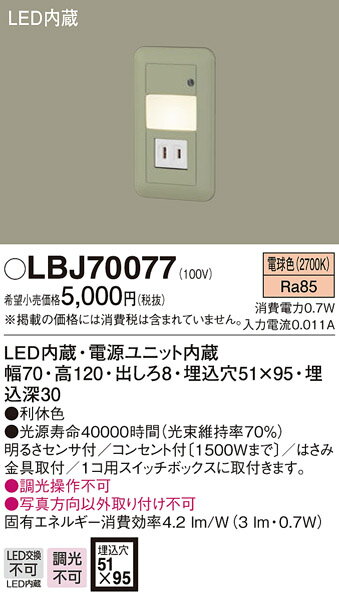 ※お客様のご都合による商品の返品・交換・キャンセルは受け付けておりません。 商品仕様をご確認の上、お間違いの無いようお願い致します。 ※品番通りのお手配になりますのでご注文前に必ず商品の仕様・サイズ・品番・色等を確認の上ご注文お願いします。...